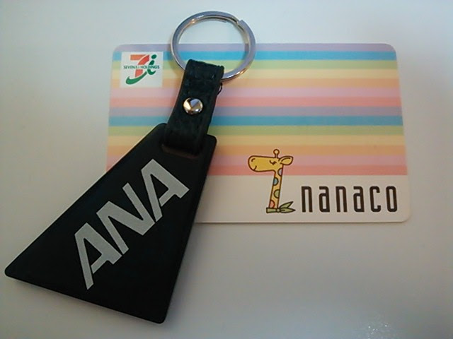 「ANA QUICKPay + nanaco」があるからカードタイプのnanacoを破棄しようと思ったけれど、、、 - ちりつもマイル