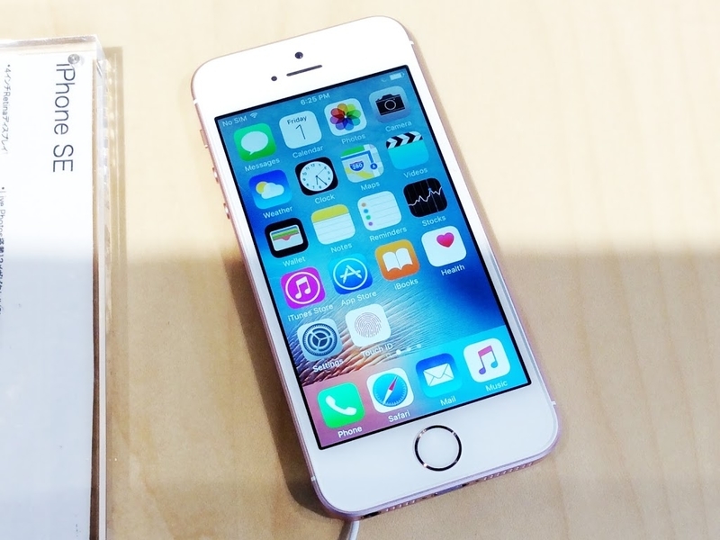 iPhone 7SEが2017年春に発売？ - こぼねみ