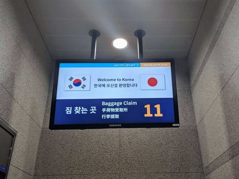 【韓国旅行記 ep.1】2000円で韓国へ。t'way ティーウェイ航空 TW214 東京/成田 NRT→ソウル/仁川 ICN搭乗記【2019 ...