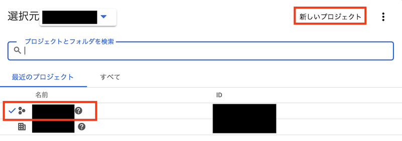 無料で使えるプライベート Git リポジトリを共有する - NOSIX
