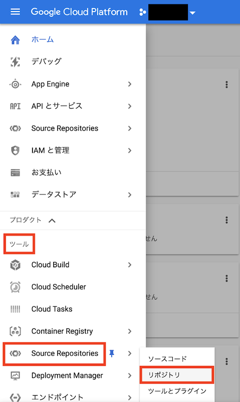 無料で使えるプライベート Git リポジトリを共有する - NOSIX