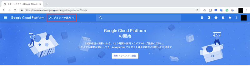 無料で使えるプライベート Git リポジトリを共有する - NOSIX