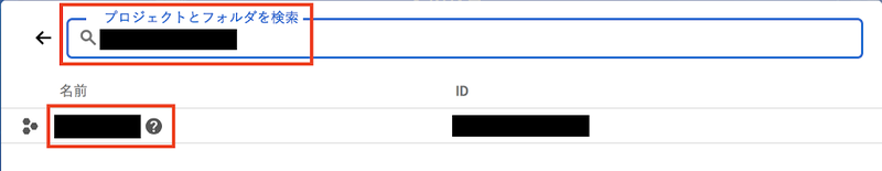 無料で使えるプライベート Git リポジトリを共有する - NOSIX