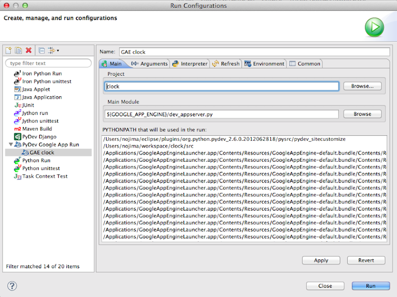アプリを動かす - NOSIX
